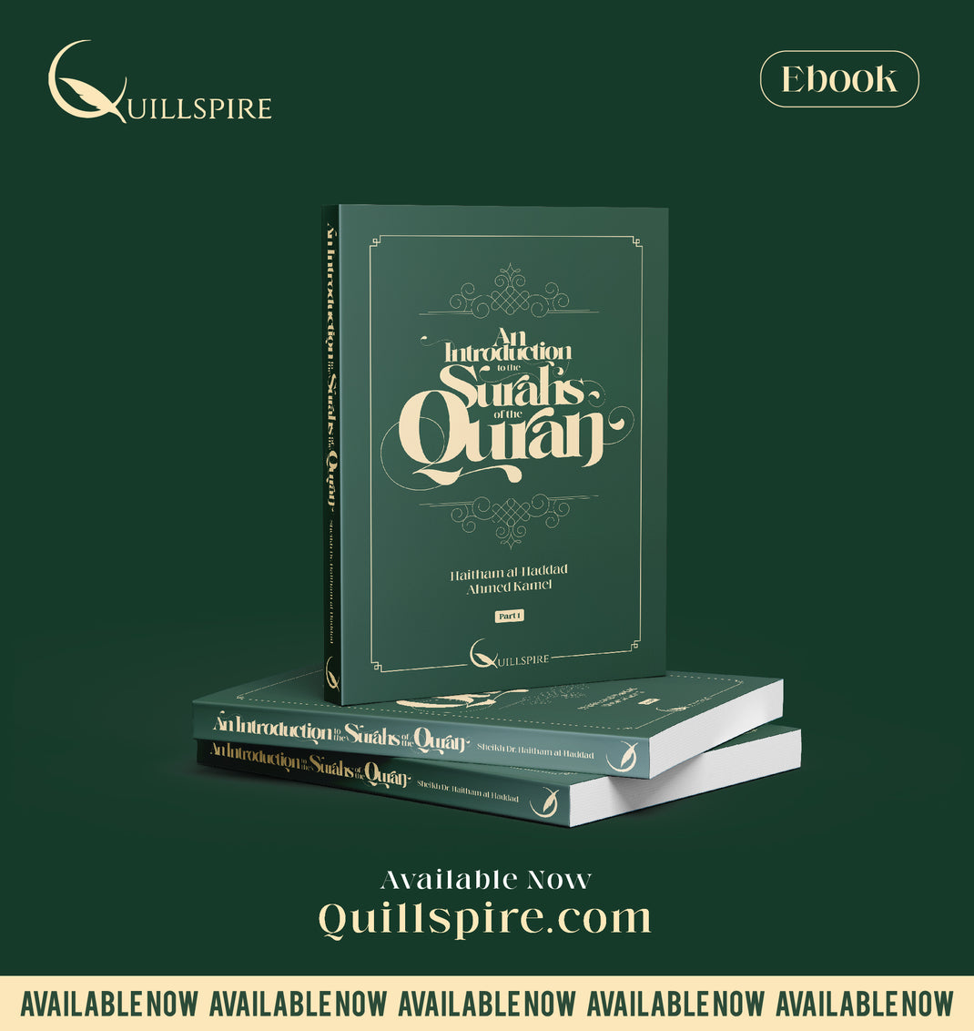 An Introduction to the Surahs of the Quran eBook - Part 1 – Quillspire
